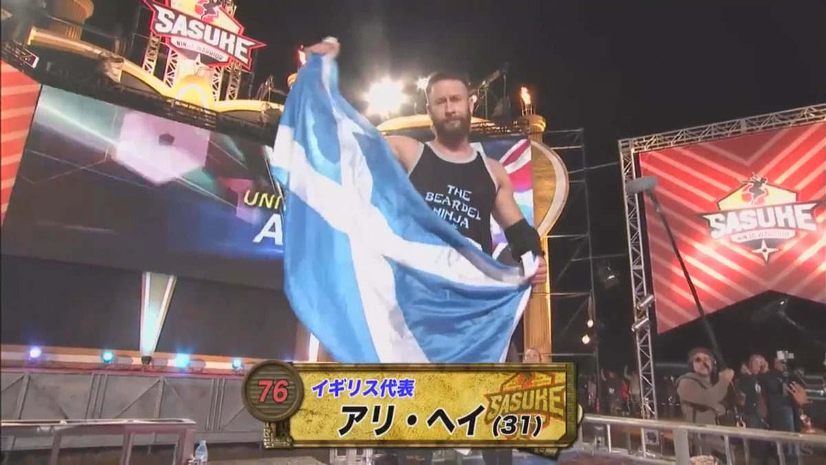 Ali Hay | Sasukepedia Wiki | Fandom