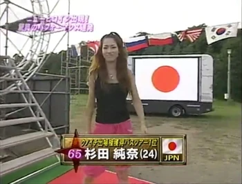 Sugita Junna | Sasukepedia Wiki | Fandom