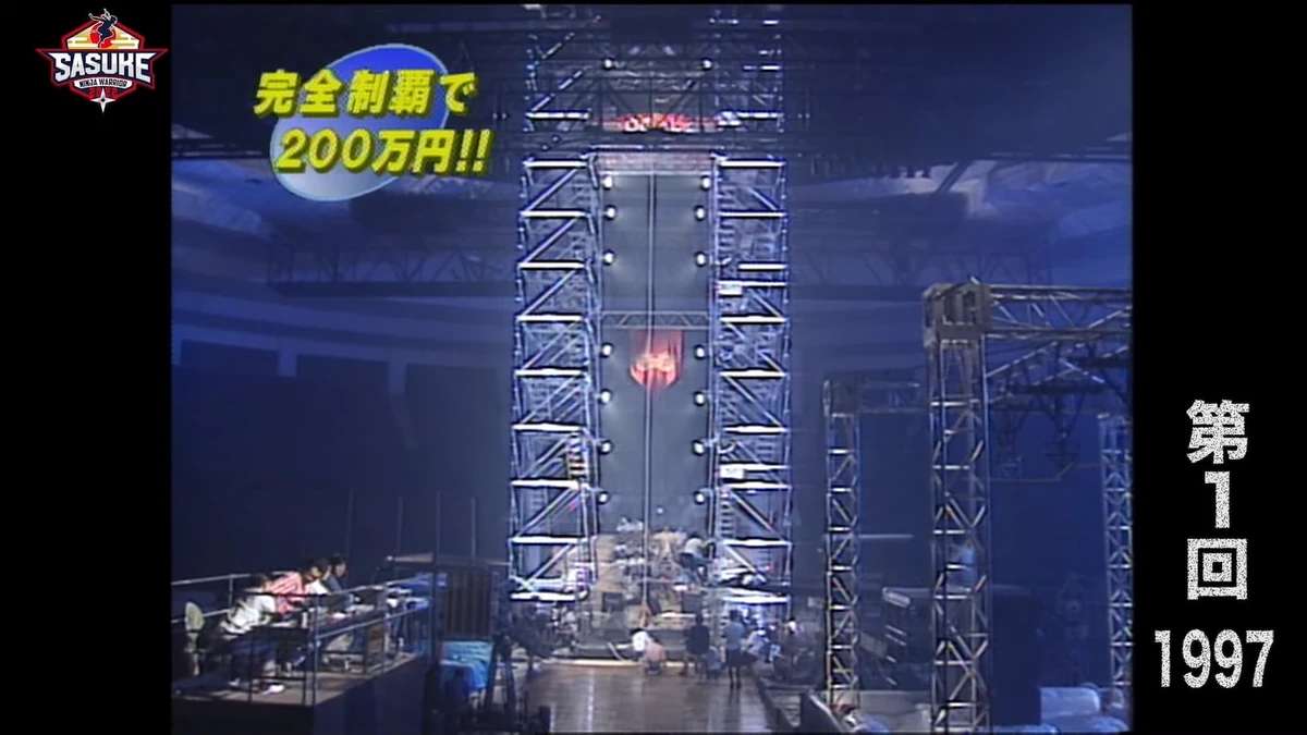 Final Stage | Sasukepedia Wiki | Fandom