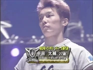 Nakata Daisuke | Sasukepedia Wiki | Fandom