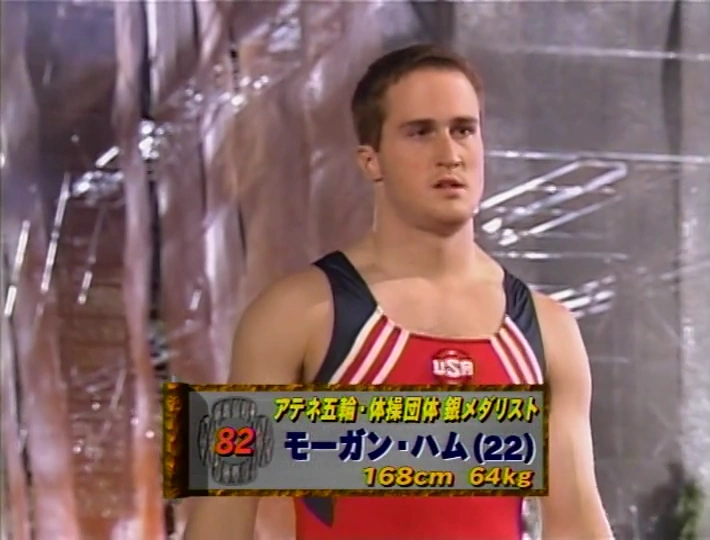 Morgan Hamm | Sasukepedia Wiki | Fandom