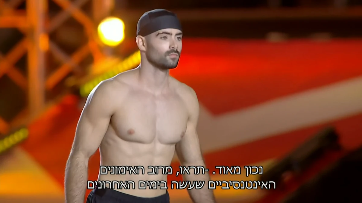 Eshed Atzmon | Sasukepedia Wiki | Fandom