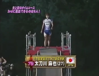 Tachikawa Maya | Sasukepedia Wiki | Fandom