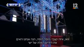 Flying Shelf Grab | Sasukepedia Wiki | Fandom