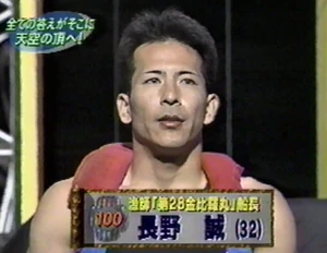 SASUKE 13 | Sasukepedia Wiki | Fandom