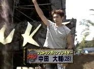 Nakata Daisuke | Sasukepedia Wiki | Fandom