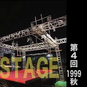 Discuss Everything About Sasukepedia Wiki | Fandom