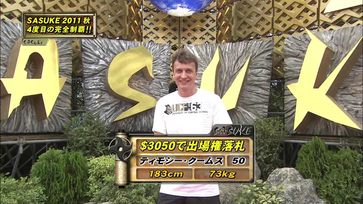 Timothy Coombs | Sasukepedia Wiki | Fandom