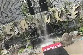 SASUKE 15 | Sasukepedia Wiki | Fandom