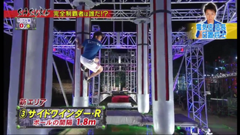 Sidewinder R | Sasukepedia Wiki | Fandom