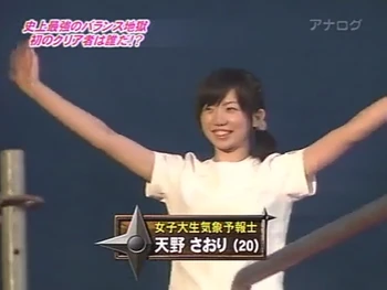 Amano Saori | Sasukepedia Wiki | Fandom