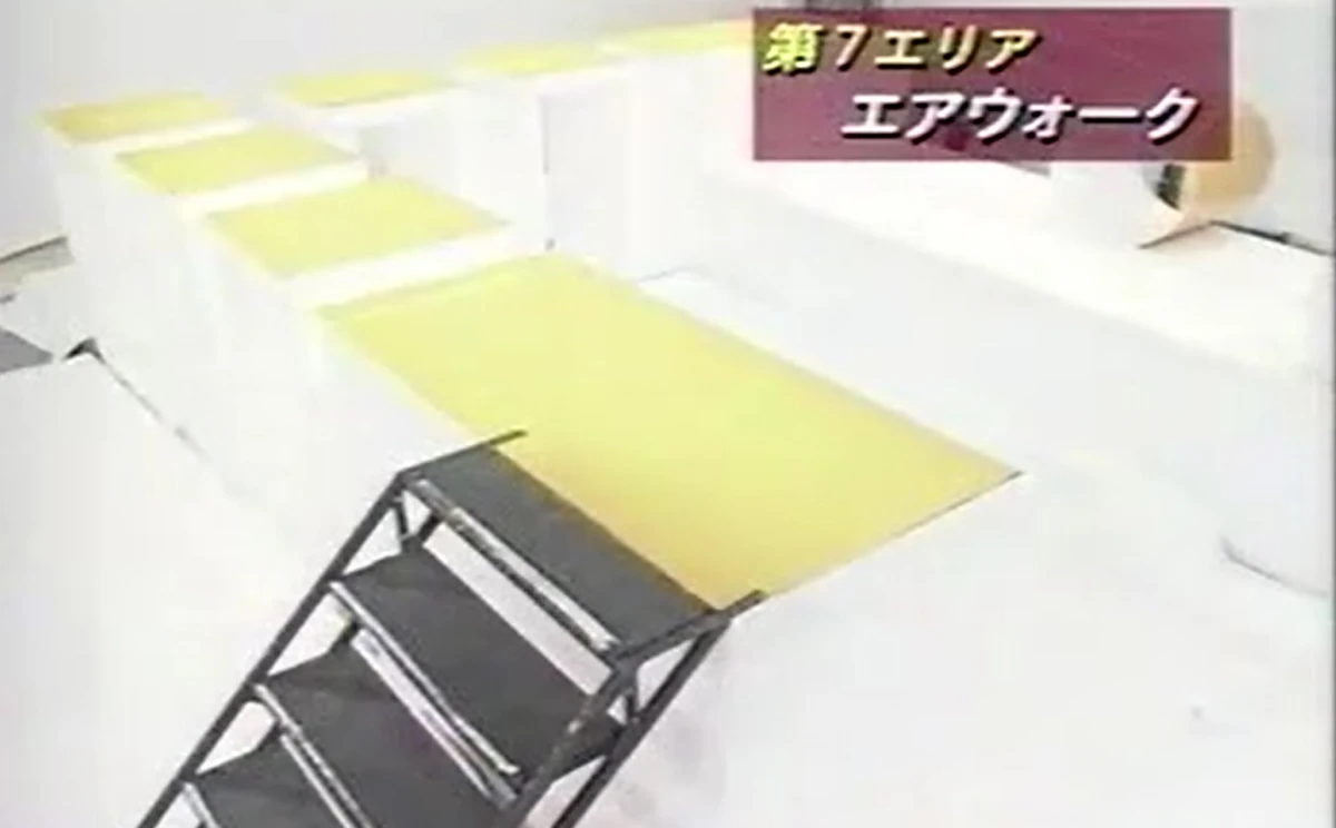 Airwalk | Sasukepedia Wiki | Fandom