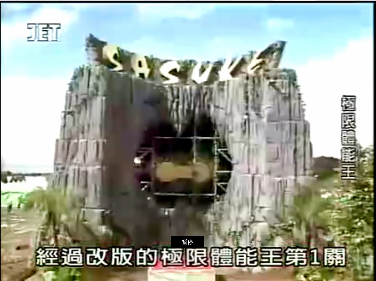 SASUKE 8 | Sasukepedia Wiki | Fandom