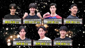 SASUKE 42 | Sasukepedia Wiki | Fandom