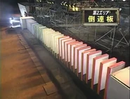 Tourenban | Sasukepedia Wiki | Fandom