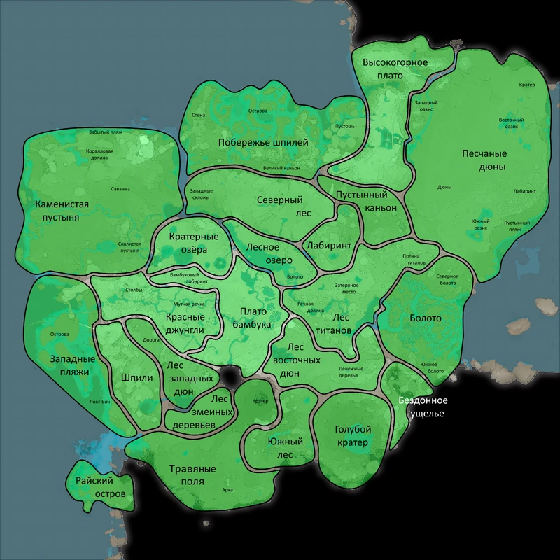 Биомы | Satisfactory вики | Fandom