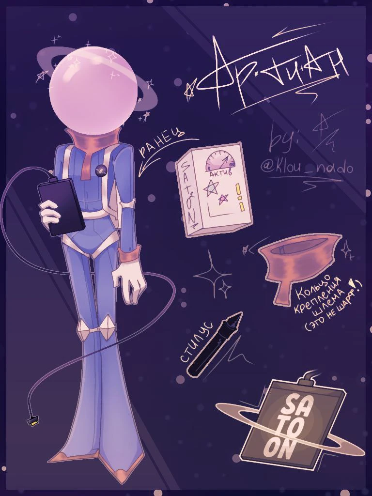 События | Satoon Вики | Fandom