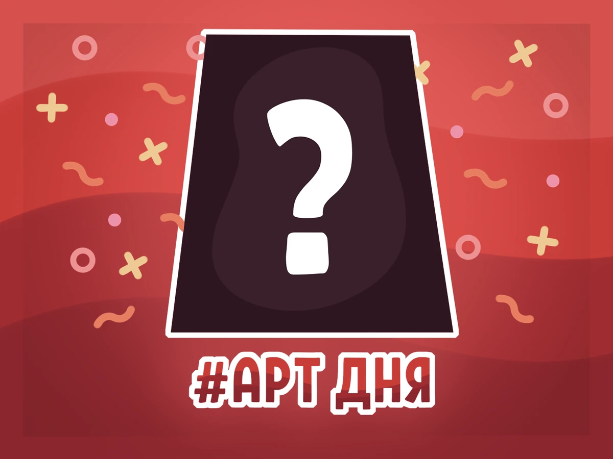 Рубрики | Satoon Вики | Fandom