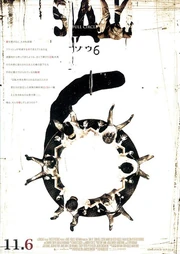 SAW VI | Wiki El juego del miedo | Fandom
