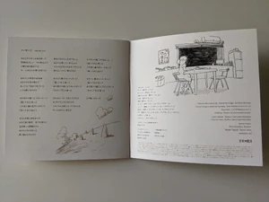 Message (Lyrics) | Sayonara Ponytail Wiki | Fandom