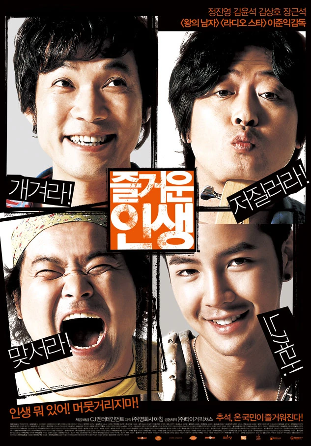Happy Life | Wiki Say Yes | Fandom