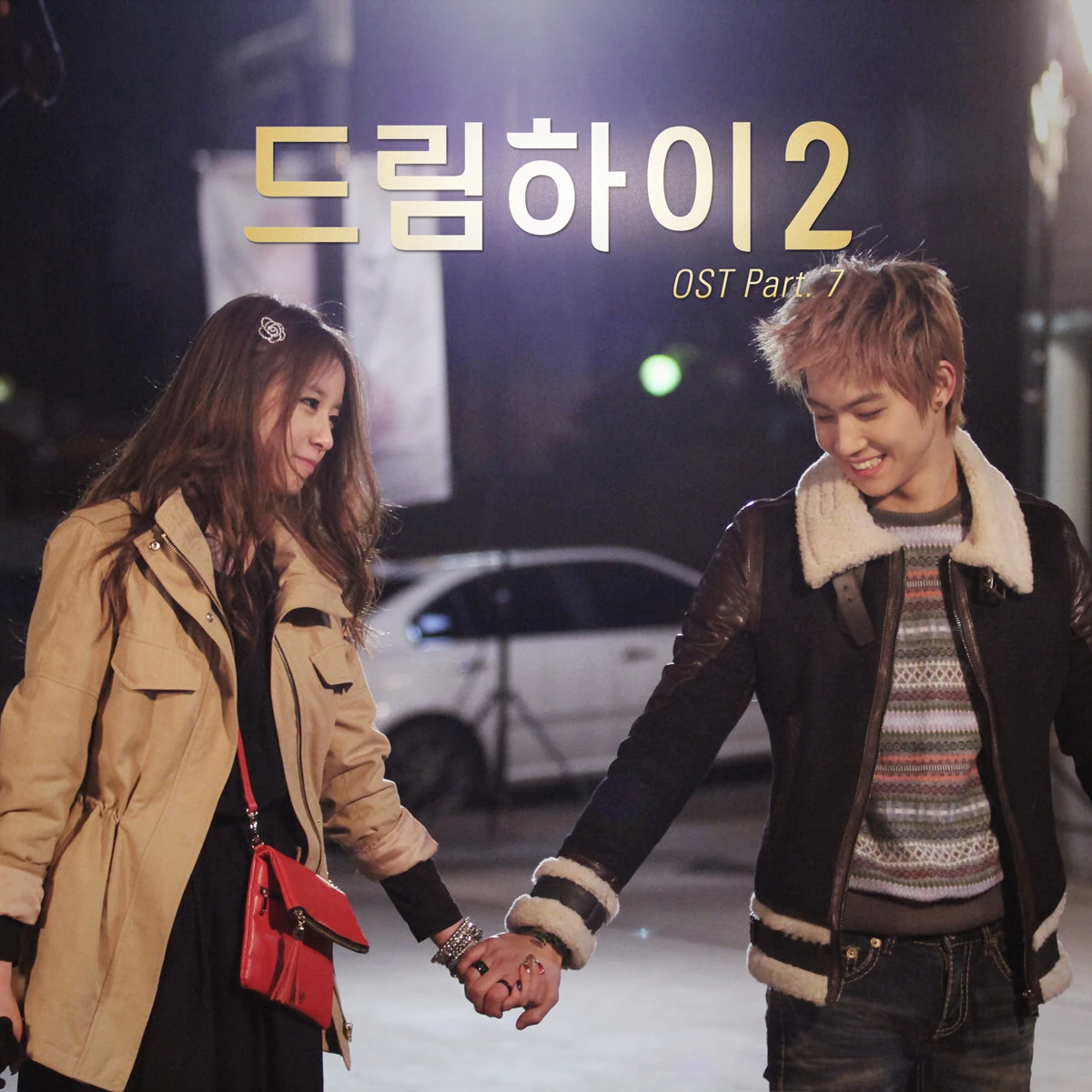 Park Ji Yeon & JB - Together | Wiki Say Yes | Fandom