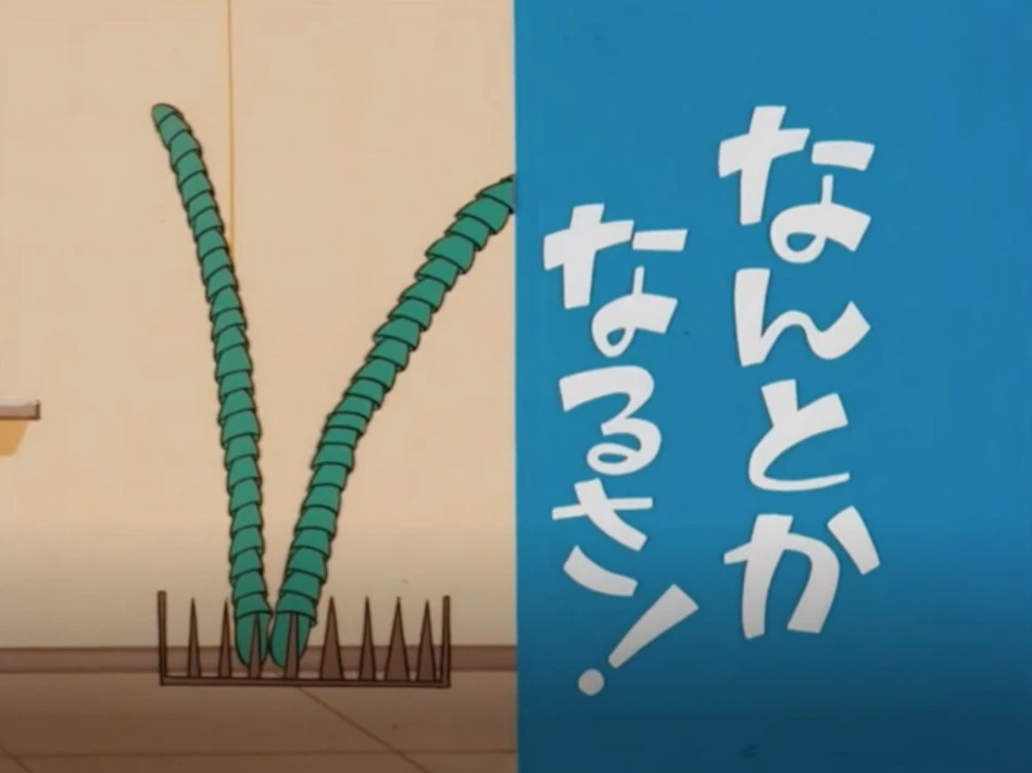 なんとかなるさ！ | Sazae-San Wiki | Fandom