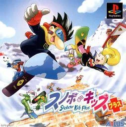 Snowboard Kids Plus | Snowboard Kids Wiki | Fandom