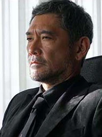 Tojo | Scams Wiki | Fandom