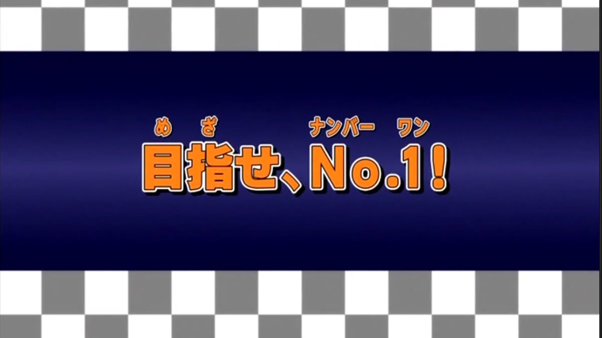 Going for Number 1! | Scan2Go Wiki | Fandom