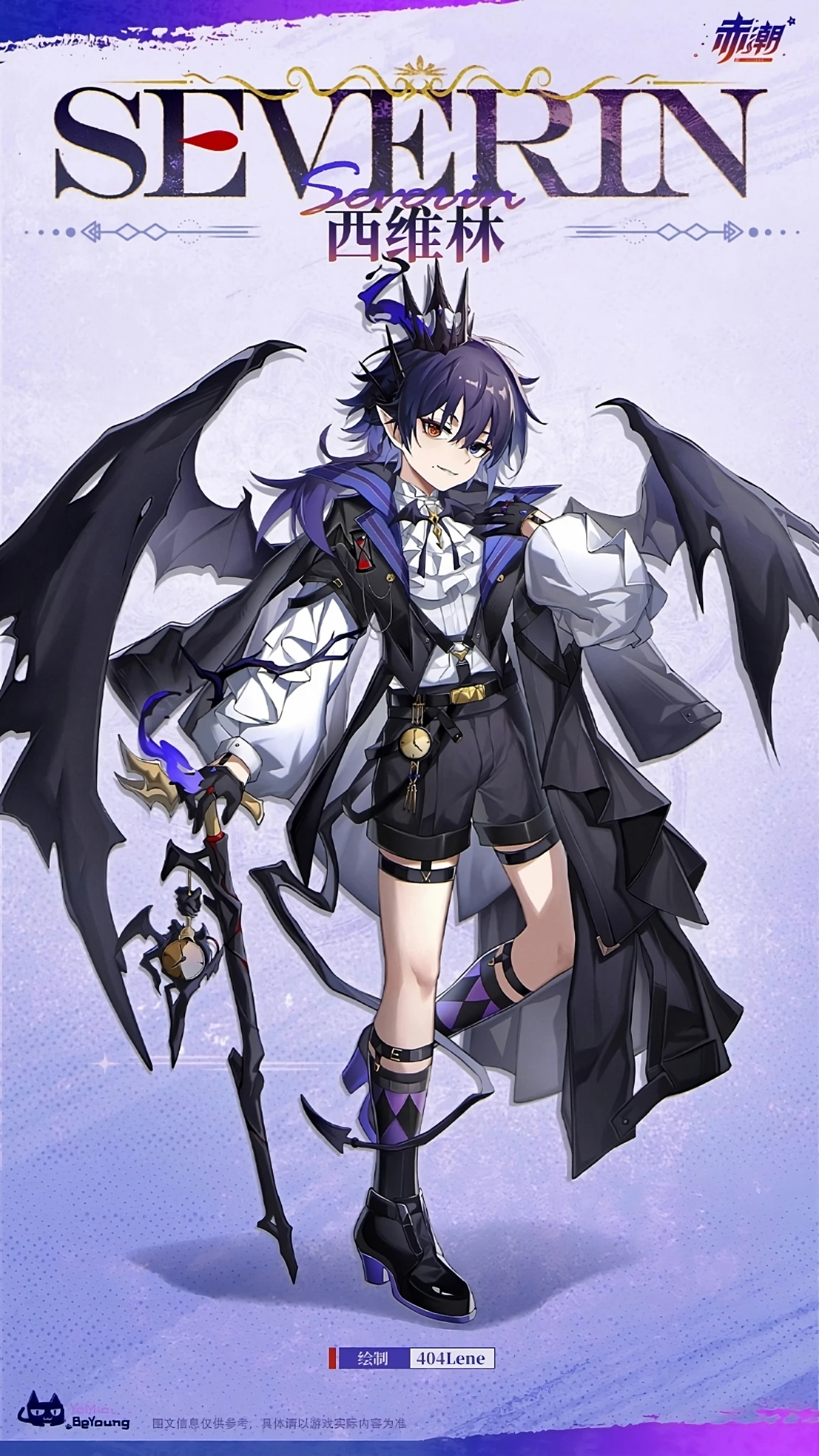 Severin | Wiki Scarlet Tide: ZeroERA | Fandom