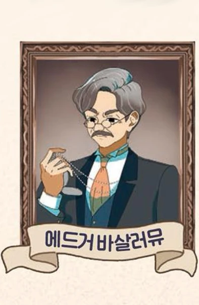 Mr Edgar Bartholomew | Scarlet and Ivy Wiki | Fandom