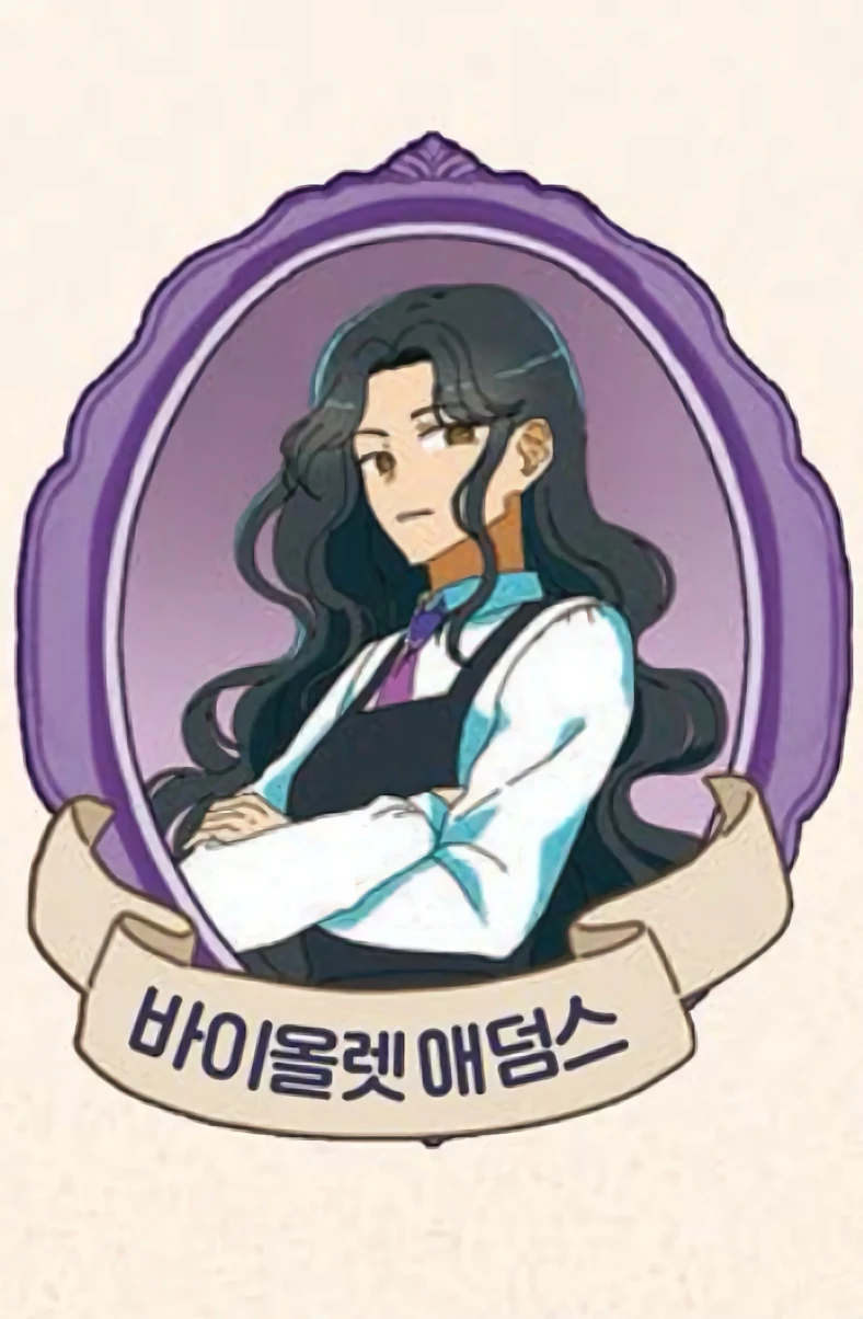 Violet Adams | Scarlet and Ivy Wiki | Fandom