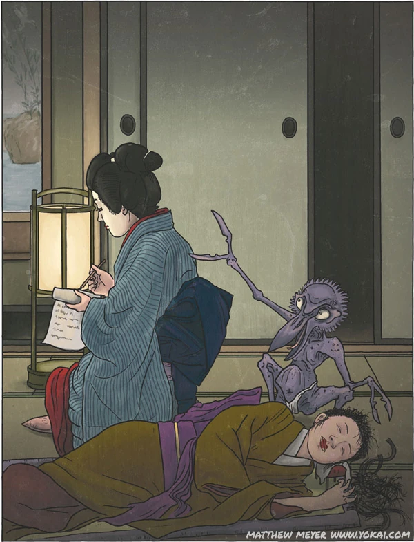 Kamikiri | ScaryWiki | Fandom