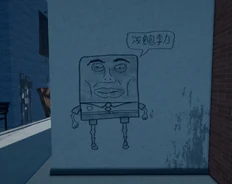 Easter Eggs | Schedule 1 Wiki | Fandom