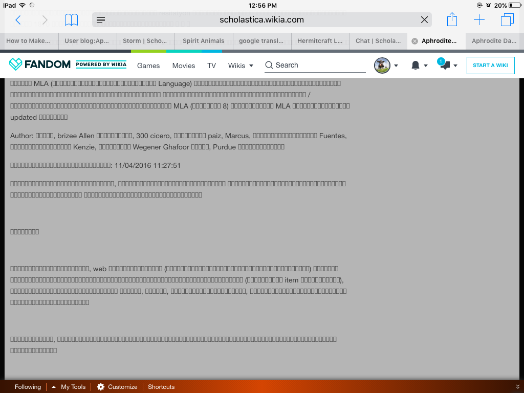 Blog:Screenshots | Scholastica Wikia | Fandom