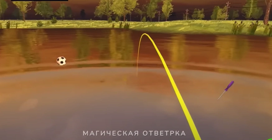 Магическая отвёртка | SchoolBoy Runaway Вики | Fandom