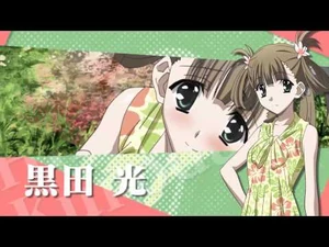 Island Days | School Days Wiki | Fandom