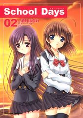 Chapters | School Days Wiki | Fandom