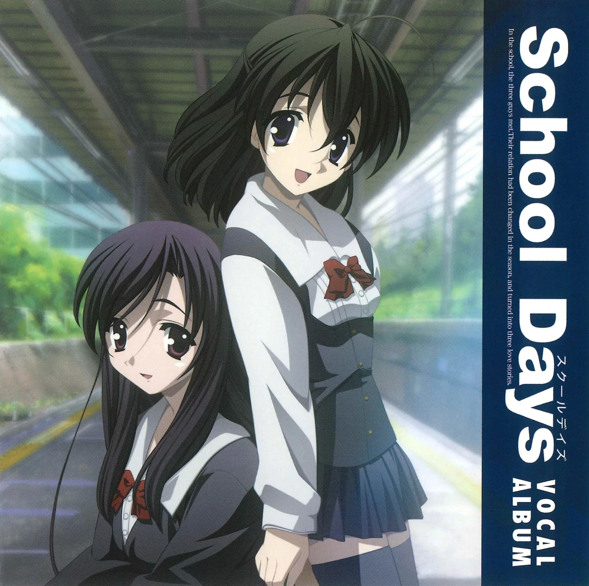 To The Other Side Of Sorrow | School Days Wiki | Fandom