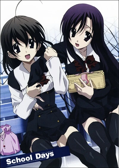 School Days (anime) | School Days Wiki | Fandom