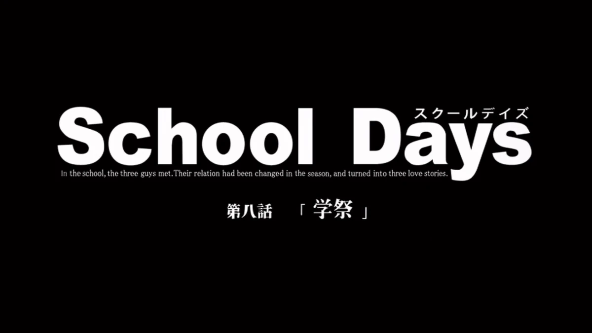 School Festival (episode) | School Days Wiki | Fandom