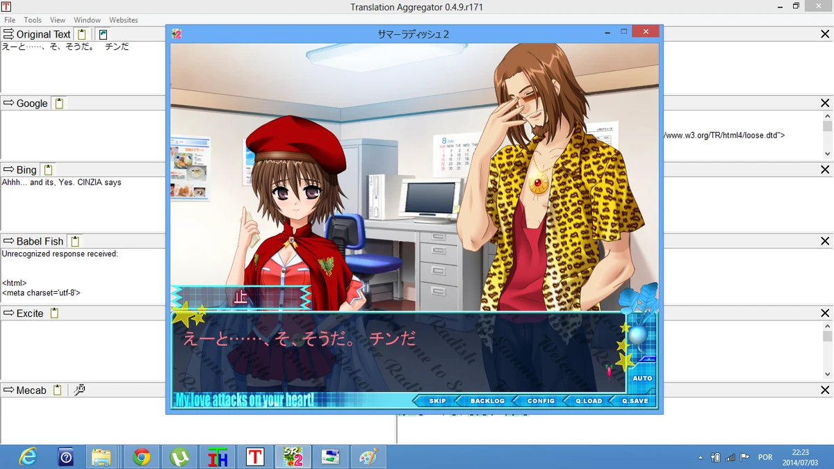 Summer Radish Vacation 2/gallery | School Days Wiki | Fandom