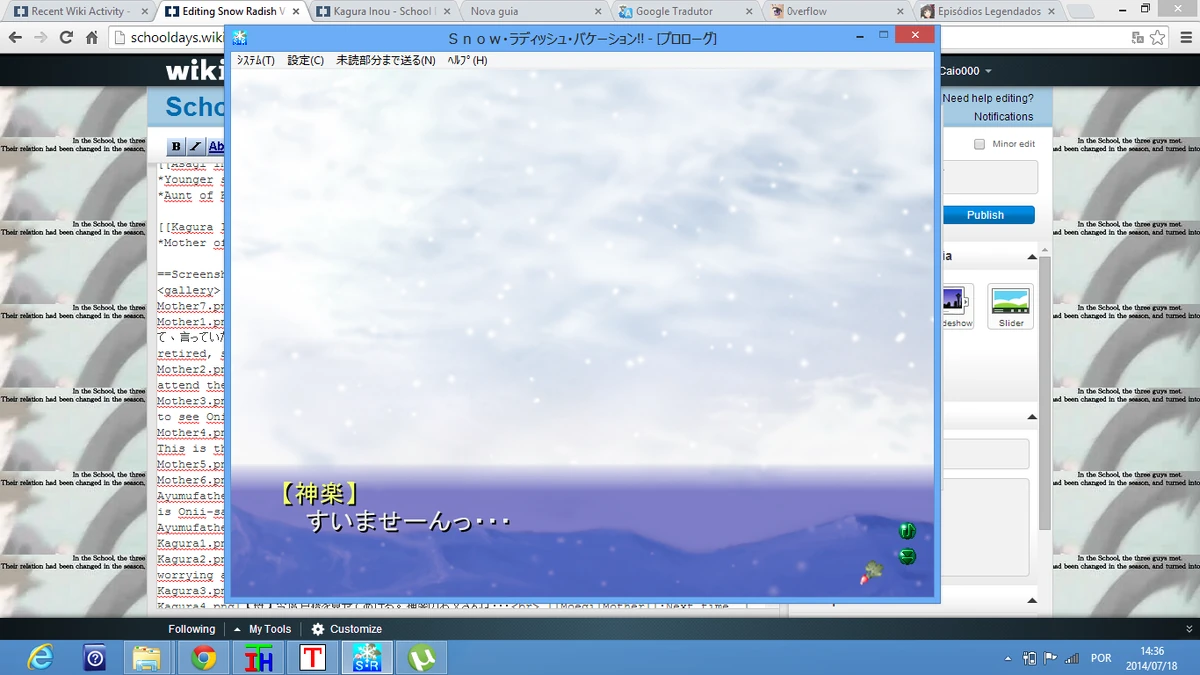 Snow Radish Vacation/gallery | School Days Wiki | Fandom