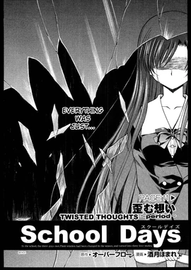 Slanted Words | School Days Wiki | Fandom