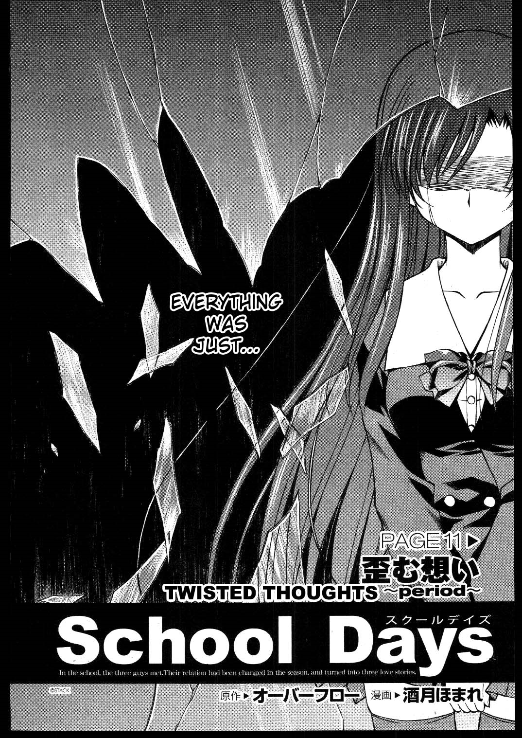 Slanted Words | School Days Wiki | Fandom