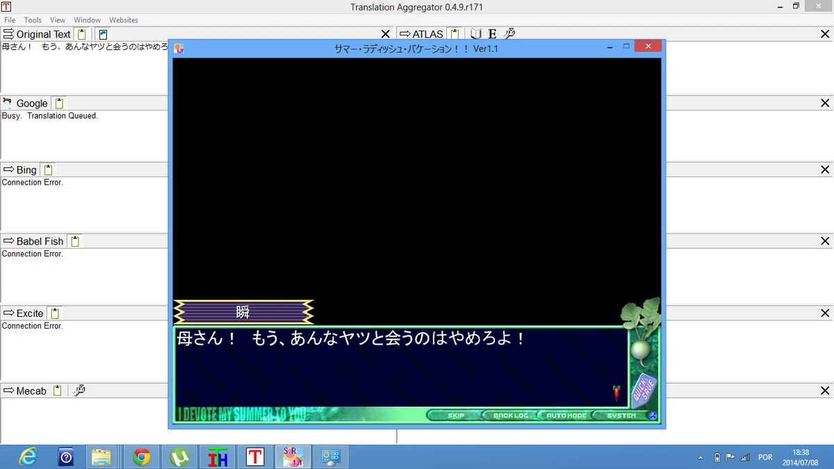 Summer Radish Vacation/gallery | School Days Wiki | Fandom