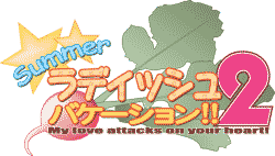 Summer Radish Vacation 2 | School Days Wiki | Fandom