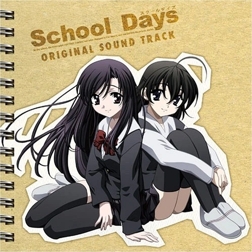 Music | School Days Wiki | Fandom