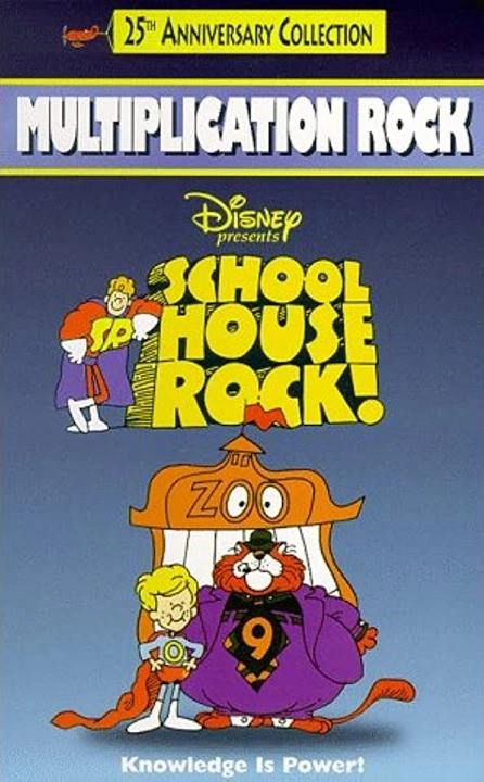 Multiplication Rock | School House Rock Wiki | Fandom